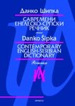 Савремени српско-енглески речник