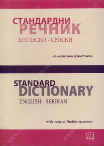 STANDARDNI ENGL.SRPSKI REČNIK