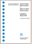 Englesko-hrvatski i hrvatsko-engleski džepni rječnik