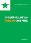 Esperanta-serba vortaro / Esperantsko-srpski rečnik