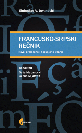 Francusko - Srpski rečnik, drugo preradjeno i dopunjeno izdanje
