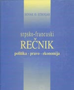Srpsko-Francuski rečnik
