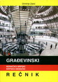 Građevinski nemačko-srpski, srpsko-nemački rečnik, tvrdi povez