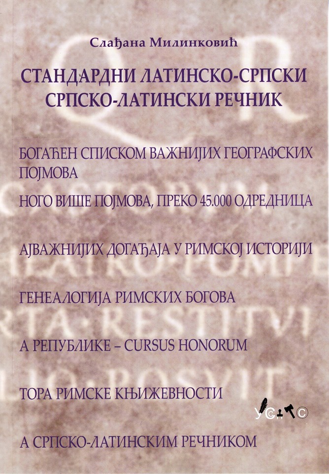 Стандардни латинско-српски, српско-латински речник
