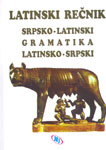 Srpsko-latinski i latinsko-srpski rečnik / Lexicon serbico-latinum latino-serbicum