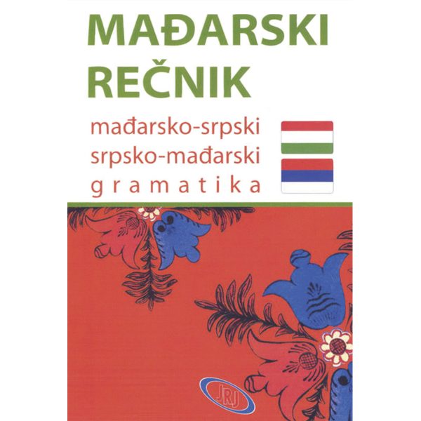 Mađarski rečnik