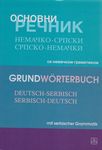 Основни речник немачко-српски српско-немачки: са немачком и српском граматиком