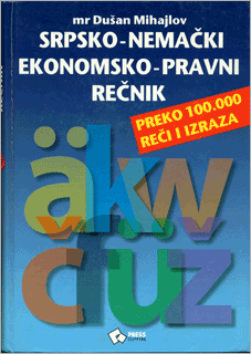 Srpsko-nemački ekonomsko-pravni rečnik