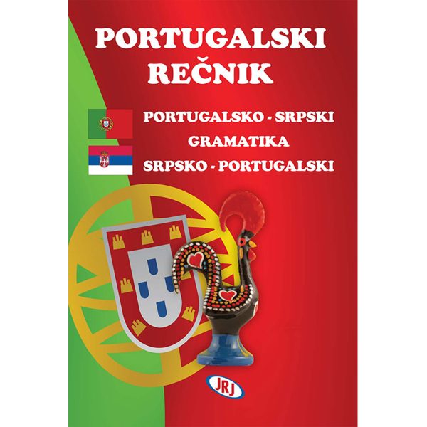 Portugalski rečnik