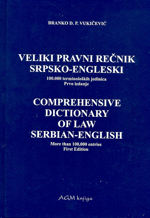 VELIKI PRAVNI REČNIK SRPSKO-ENGLESKI SERBIAN-ENGLISH