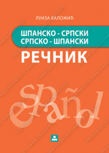 ŠPANSKO-SRPSKI SRPSKO-ŠPANSKI REČNIK