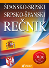 Špansko-srpski, srpsko-španski rečnik