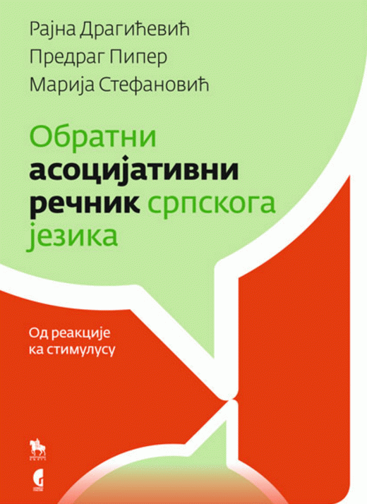 Обратни асоцијативни речник српскога језика. Део 2, од реакције ка стимулусу