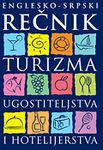 Rečnik turizma, ugostiteljstva i hotelijerstva: englesko-srpski, tvrdi povez