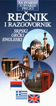 Rečnik i razgovornik - srpski - grčki - engleski