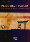 Religija u Japanu