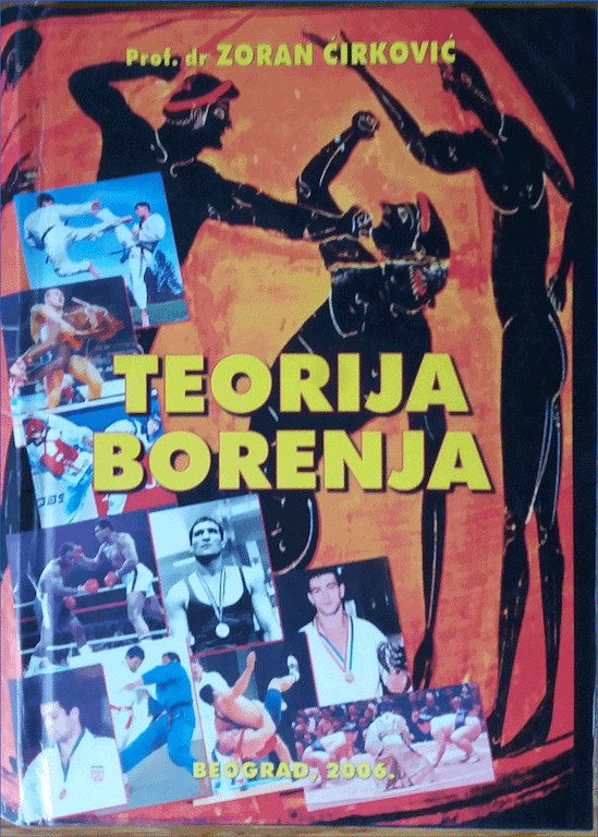 Teorija borenja