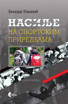 Насиље на спортским приредбама