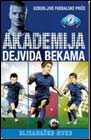 Akademija Dejvida Bekama - Blizanačke muke