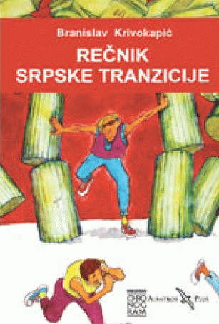 Rečnik srpske tranzicije: iz novinarske beležnice