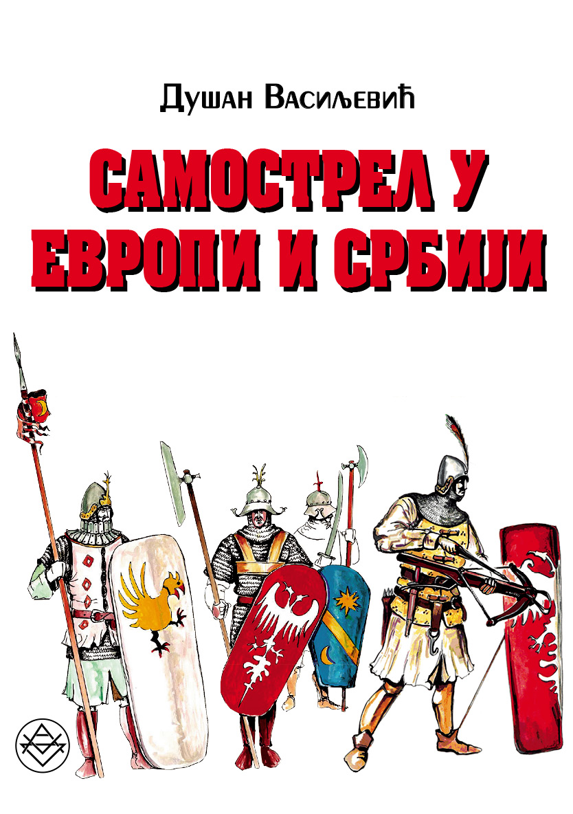 Самострел у Европи и Србији