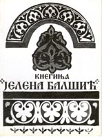 Кнегиња Јелена Балшић, кћи кнеза Лазара Косовског
