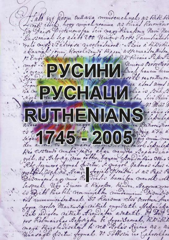 Русини / Руснаци :
(1745-2005). 2