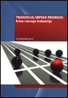 Tranzicija srpske privrede - kriza razvoja industrije