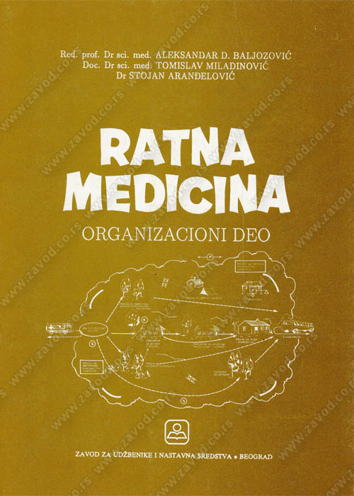 Ratna medicina: organizacioni deo