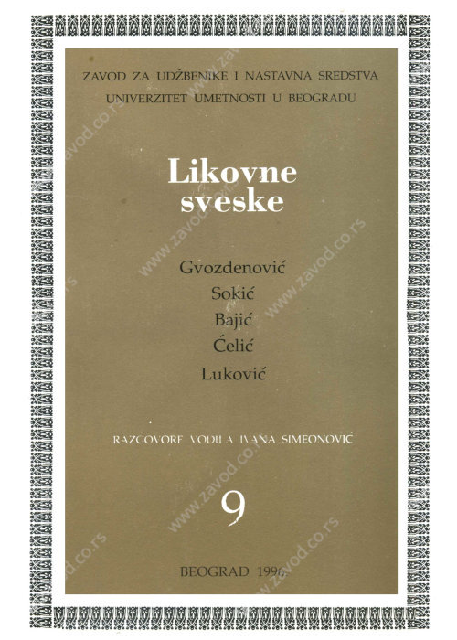Ликовне свеске 9