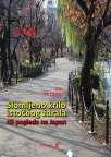Slomljeno krilo istočnog ždrala: 43 pogleda na Japan