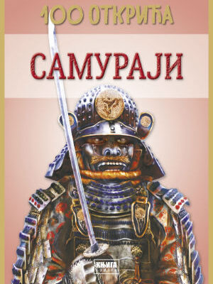 Samuraji