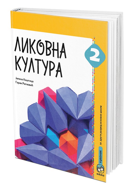 Likovna Kultura
(Koštica), udžbenik