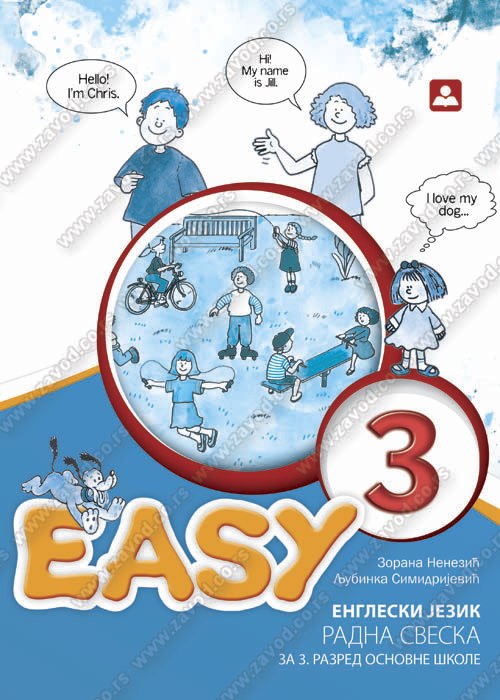 EASY 3 - РАДНА СВЕСКА за 3. разред основне школе