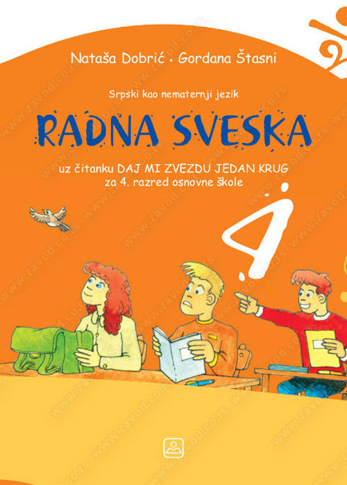 RADNA SVESKA uz čitanku za 4. razred osnovne
(SRPSKI KAO NEMATERNJI JEZIK)