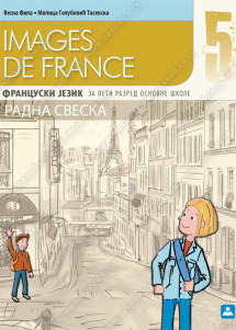 IMAGES DE FRANCE - RADNA SVESKA - francuski jezik za 5. razred osnovne škole, izdanje 2023 god.