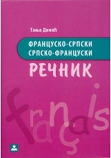Francusko-srpski srpsko-francuski rečnik