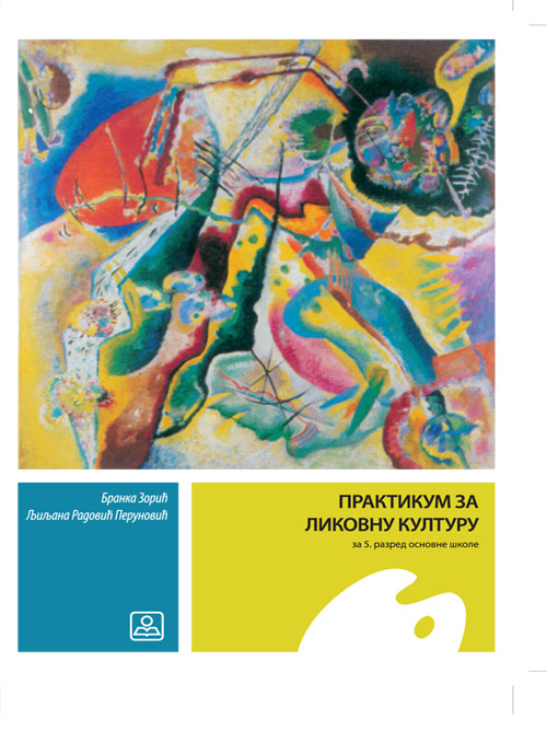 Ликовна култура 5, практикум за 5. разред основне школе