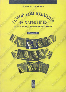 Избор композиција за хармонику за 5. и 6. разред основне музичке школе, свеска 2