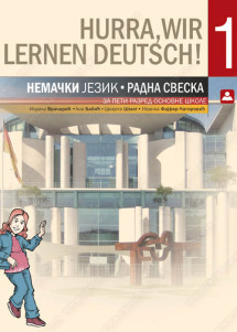 HURRA, WIR LERNEN DEUTSCH! 5 - RADNA SVESKA za nemački jezik
(2019. god.), izdanje 2022 god.