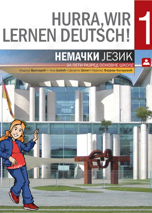 HURRA, WIR LERNEN DEUTSCH! 1 – nemački jezik za 5. razred
(2019. god.)