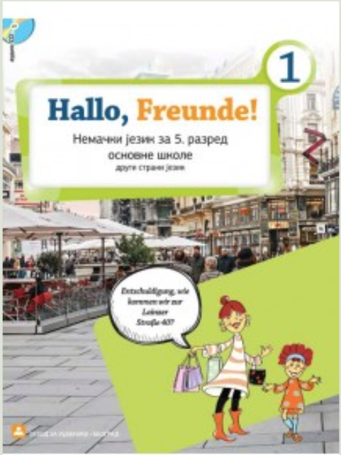 Hallo, Freunde!: немачки језик за 5. разред основне школе, други страни језик: уџбеник 2018 + ЦД