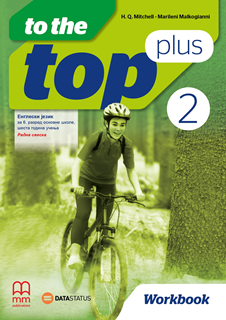 To the Top Plus 2 – radna sveska