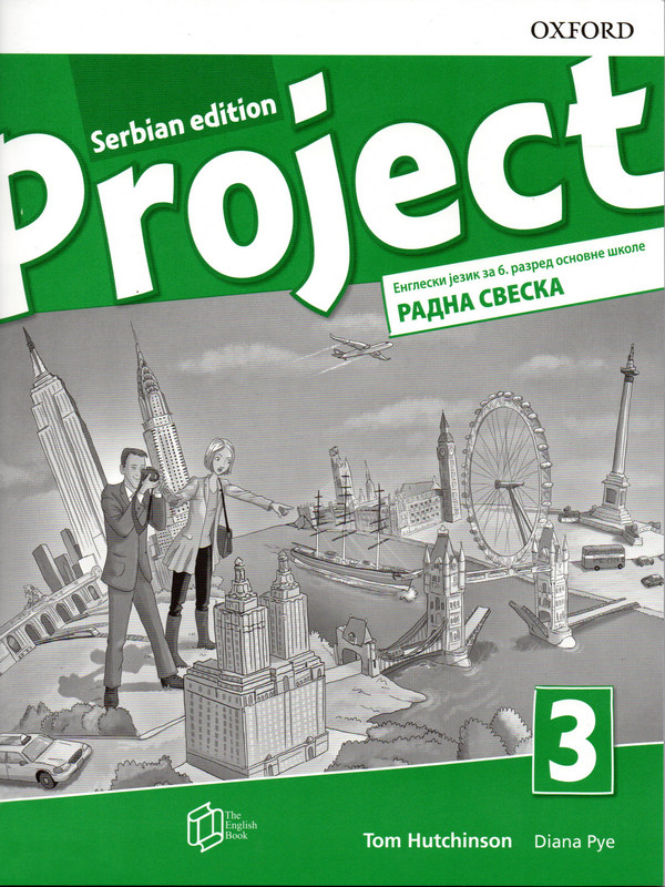 Project 3 Radna sveska
(Serbian Edition)