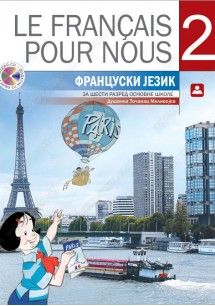Le français pour nous 2, француски језик уџбеник за 6. разред основне школе