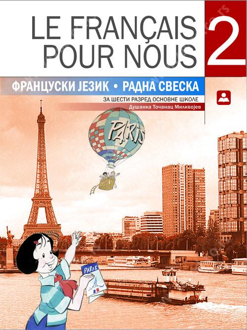 Le français pour nous 2, француски језик радна свеска за 6. разред основне школе