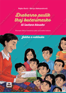 Drabarno pustik thaj bućarimasko lil šovtone klasake, izdanje 2022 god.