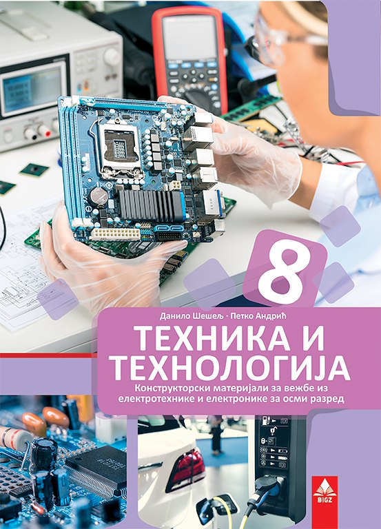 Tehnika i tehnologija 8 komplet materijala