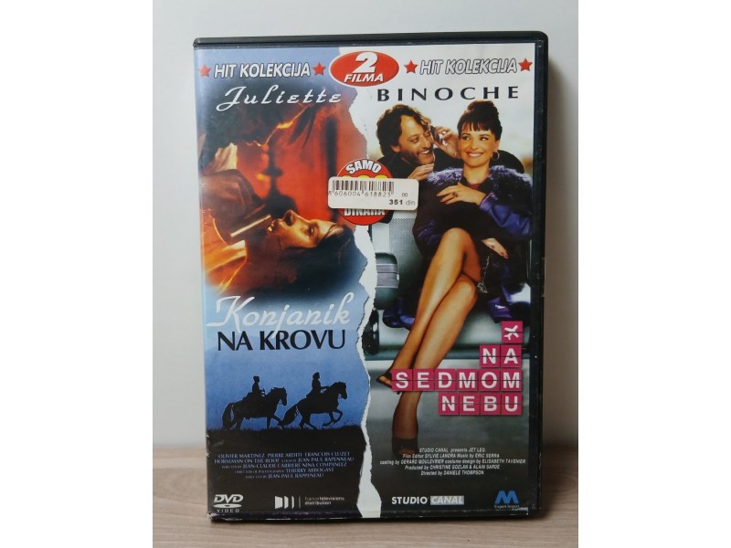 Konjanik Na Krovu + Na Sedmom Nebu -Dva Filma DVD 2005