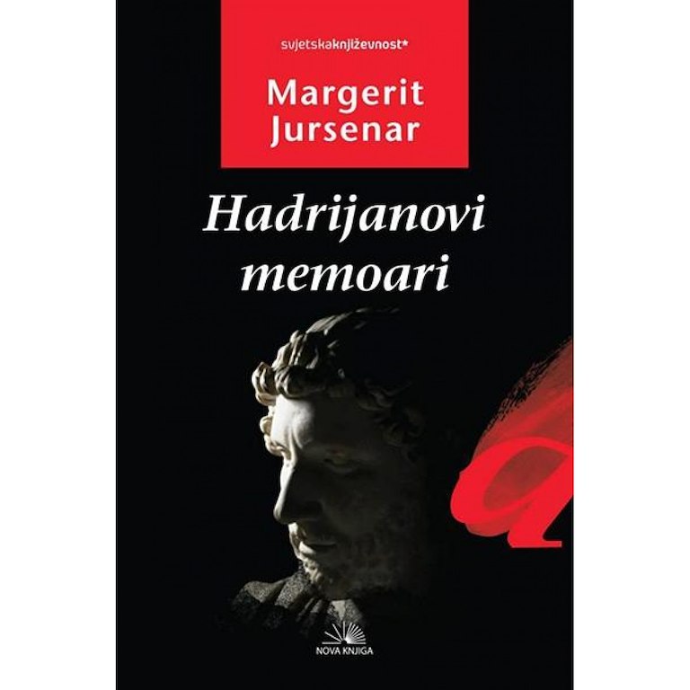 ХАДРИЈАНОВИ МЕМОАРИ